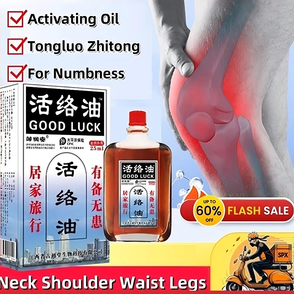 SG STOCK>good luck oil Tongluo Zhitong Huo Luo Oil An special ...