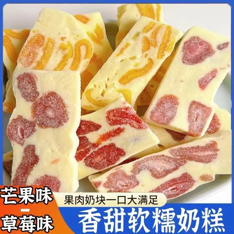 Internet Celebrity Strawberry Mango Milk Pastry Mango GOLOVE Dried ...