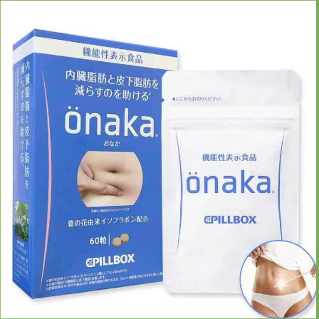 PILLBOX Onaka Reduces Belly Fat Dietary Nutrients (60 Tablets) | Shopee Singapore