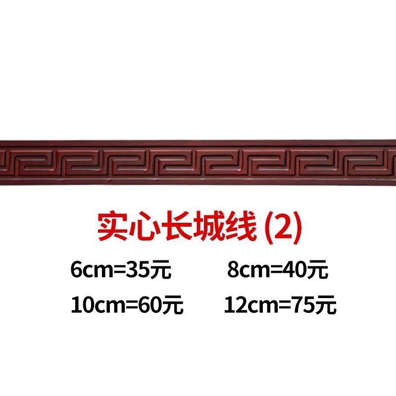 Solid Wood Moldings Chinese Style Living Room i Ceiling TV Background ...