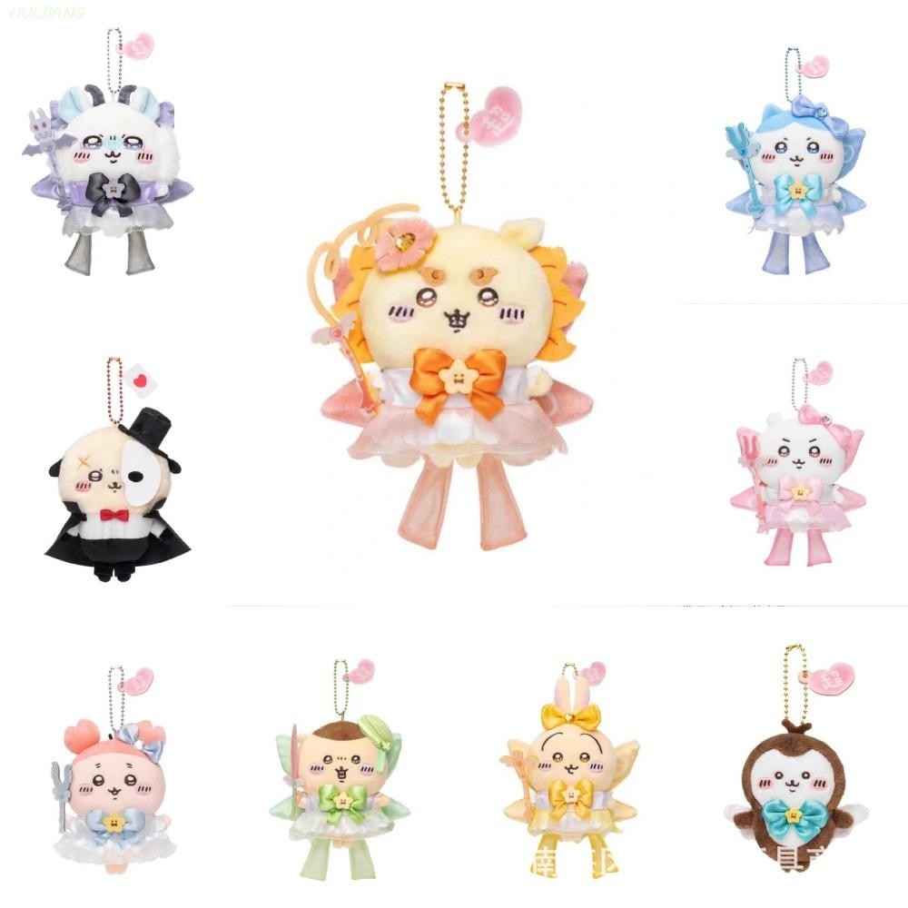 HUIJIANG Chikawa Magical Girl Plush Toy, Stuffed Doll Cartoon Magical ...