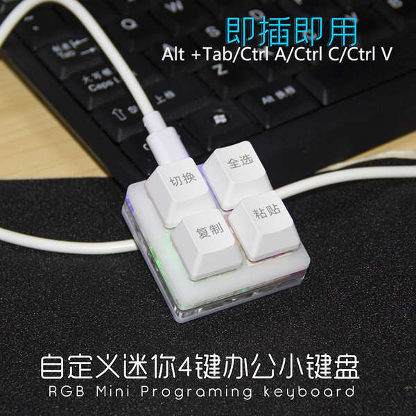 wireless keyboard mechanical wireless keyboard Office Keyboard Mini 4-Key Financial ...