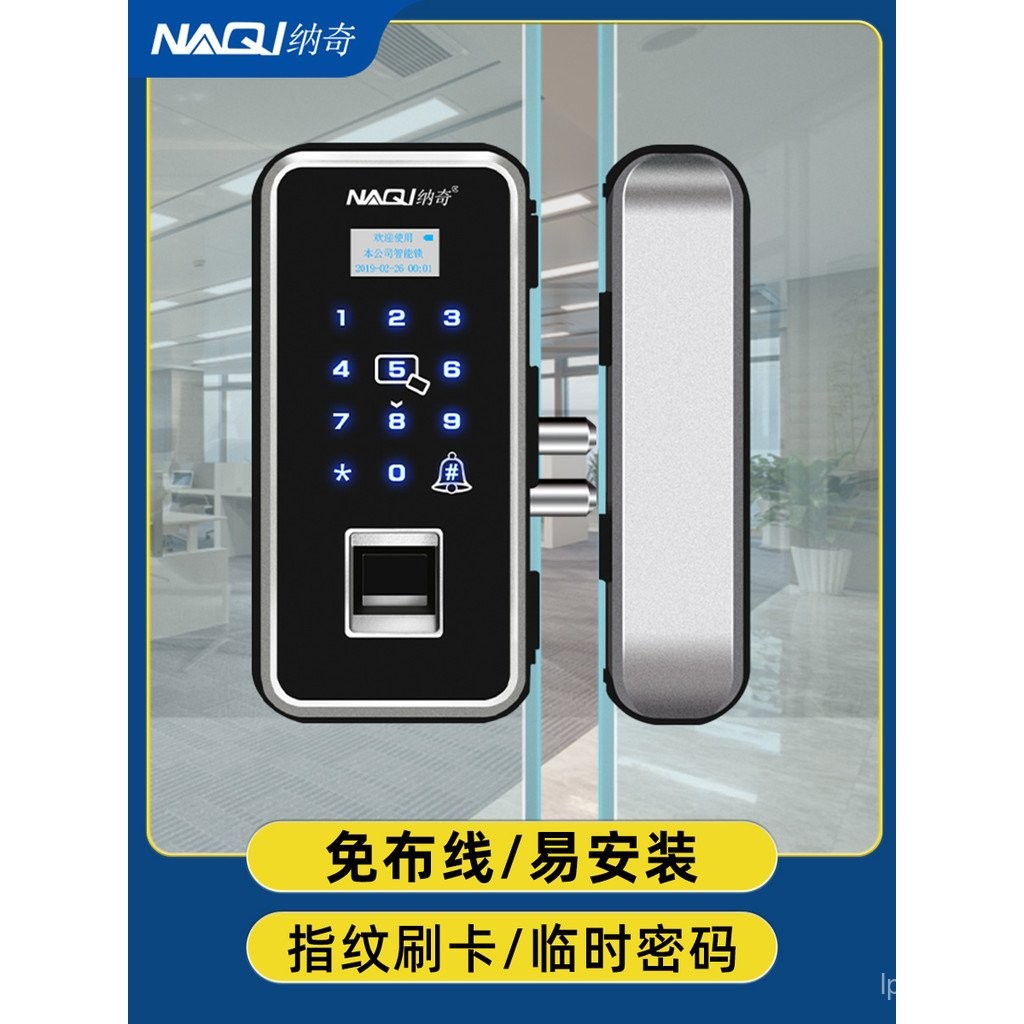 Office Glass Door Fingerprint Lock No-Drill Password Lock Double Door ...