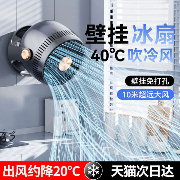 toilet fan toilet fan portable Fan 2024 new kitchen dedicated household ...