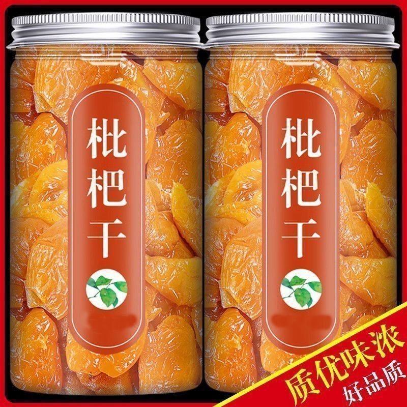 Loquat Dried Fruit High-Grade Drying Throat Relieving Cough Sour and ...
