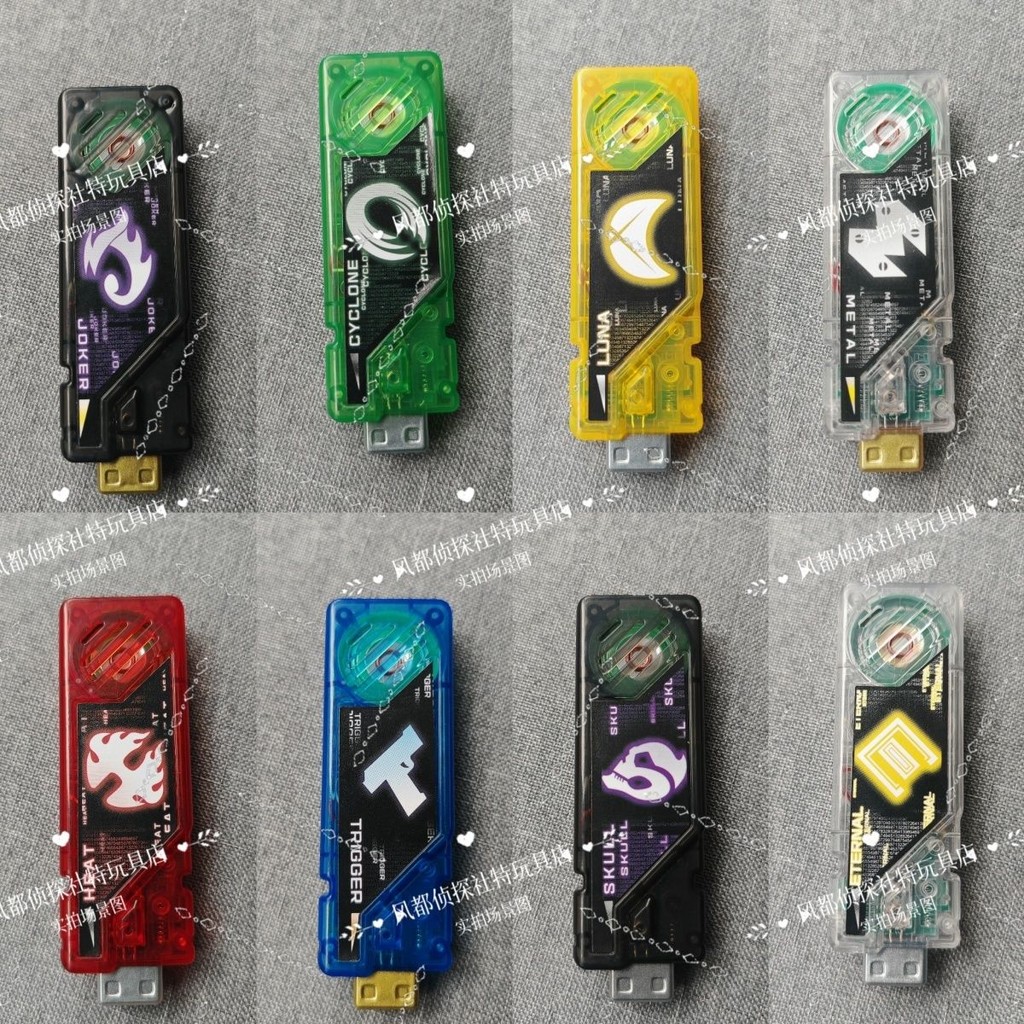 Kamen Rider W DX Memory Ace Shippuden Metal Hot Trigger Skull Eternal ...