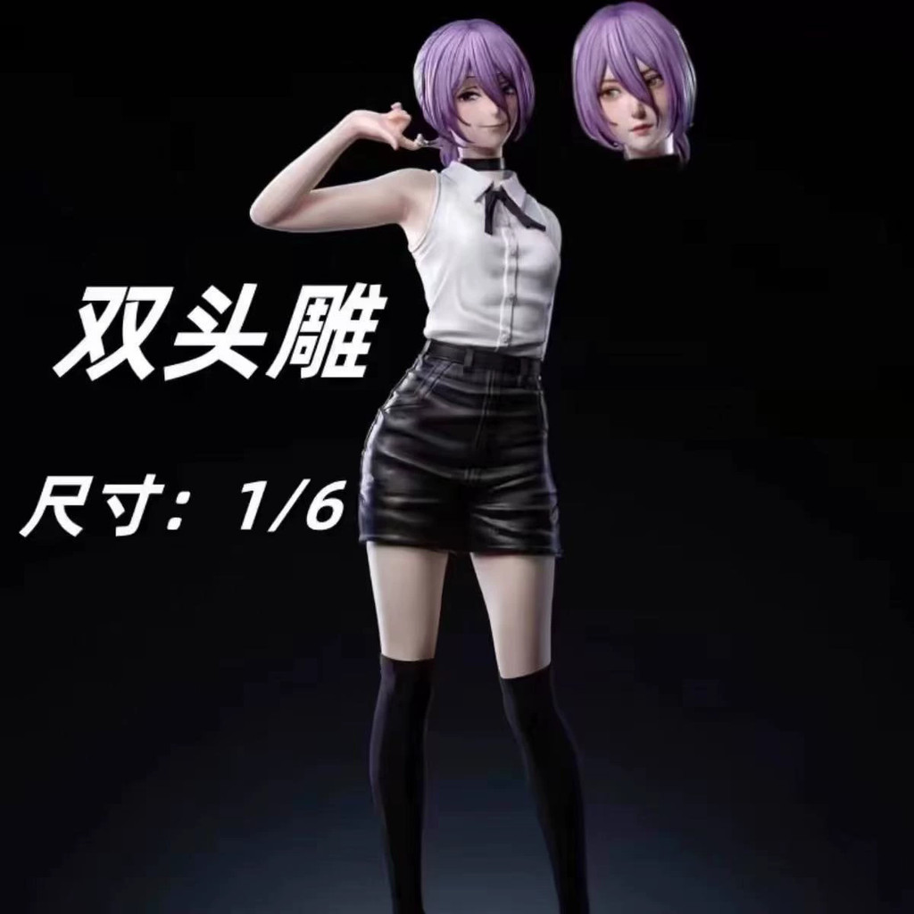 32cm Chainsaw Man Reze Ver Girl 1/6 PVC Figure Can Change Head | Shopee ...
