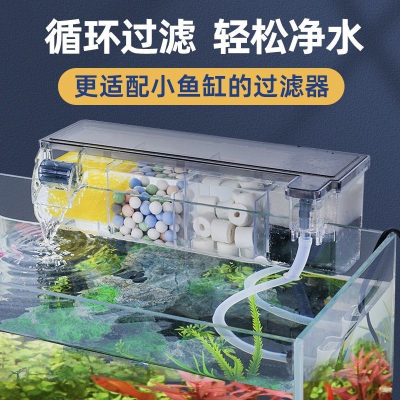 [Cumulative Hot Sale568.3Ten Thousand+Pieces]Songbao Fish Tank Filter ...