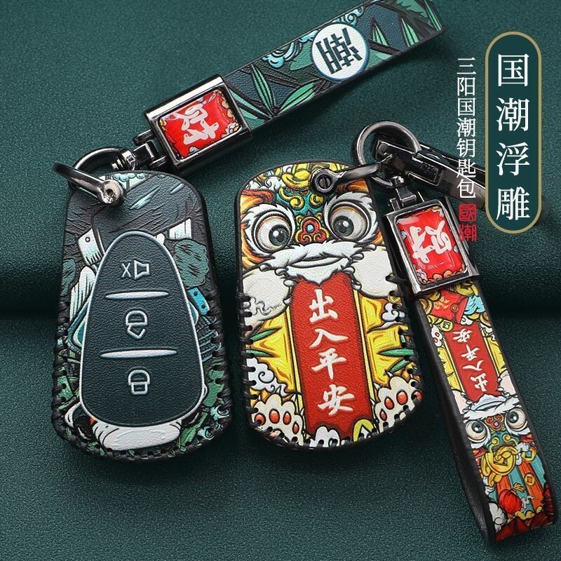 Sym mmbcu 150 Motorcycle Keychain CRUISYM 150 Motorcycle Keyset Smart ...