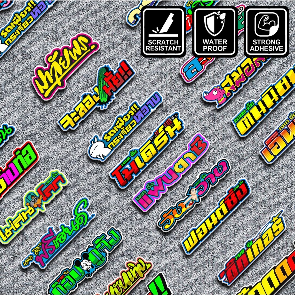 Assorted Thai Concept Sticker for Motorycle Design Set 6 Vinyl ...