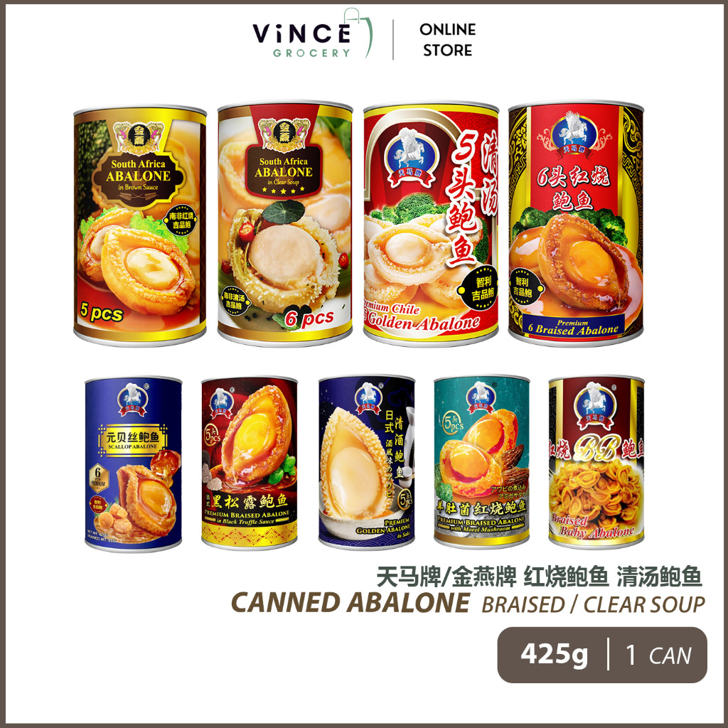 [85G | 5/6PCS] TM GOLDEN SWALLOW South Africa Abalone (Brown Sauce / Clear Soup) · 金燕牌 天马牌 ...