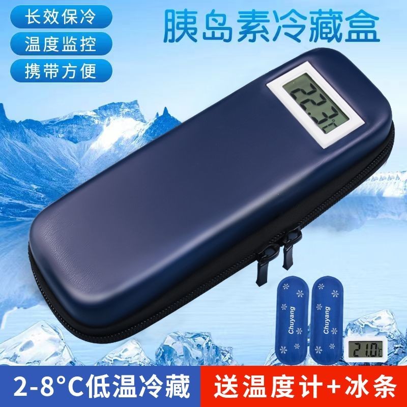 Insulin Frozen Box Portable Ice Pack Interferon Drugs Insulated Bag ...