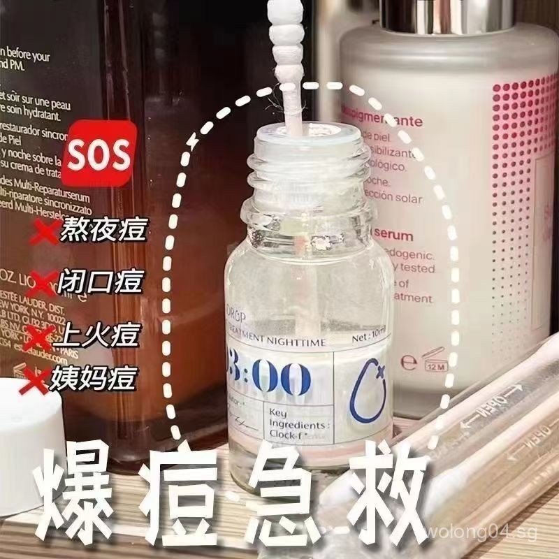 Fast Acne Removal [Acne Savior]Double Acne Muscle Anti-Acne Small ...