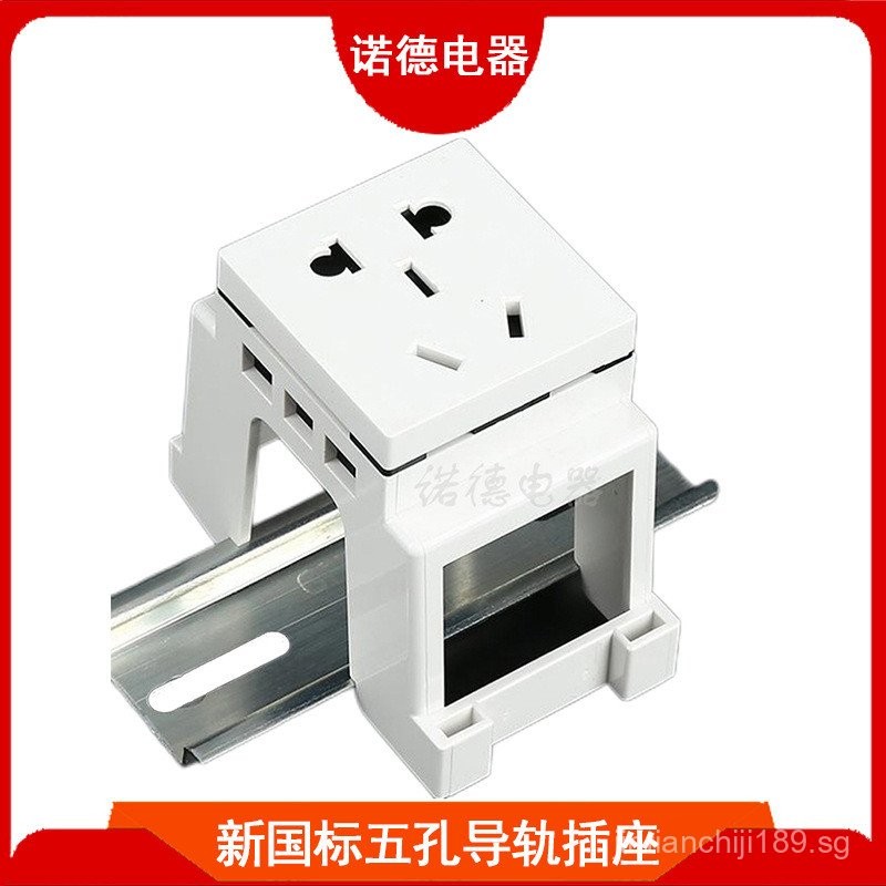 New national standard rail socket Kitchen Track Socket with Two Or ...
