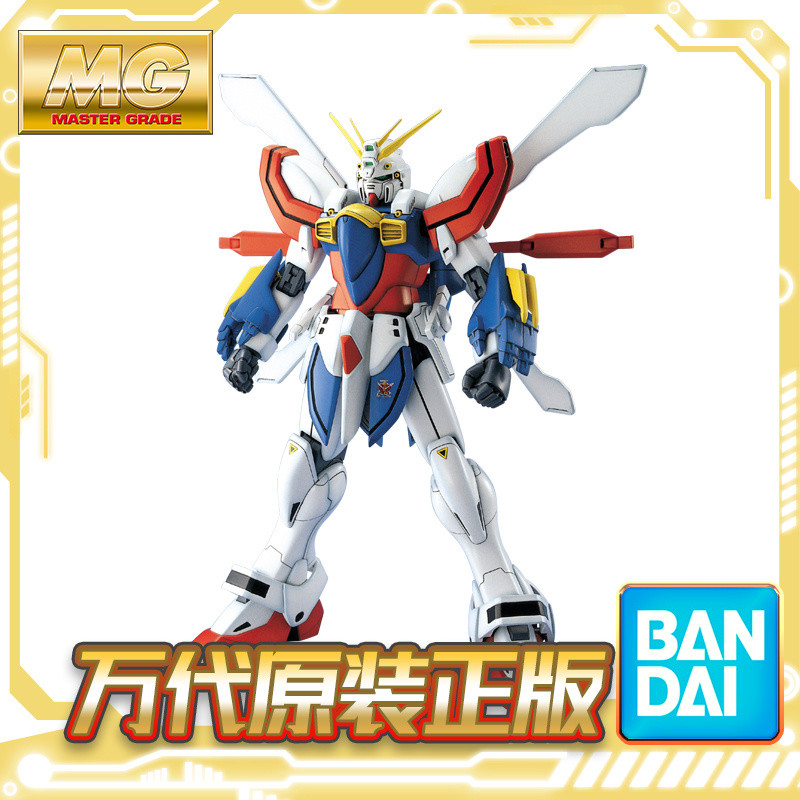 Sg SELLER Bandai Gundam Assembly Model MG 1/100 Mobile Fighting Legend ...