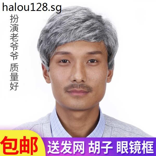 Performance Wig Men Middle-aged Elderly Wig Men White Wig Short ...