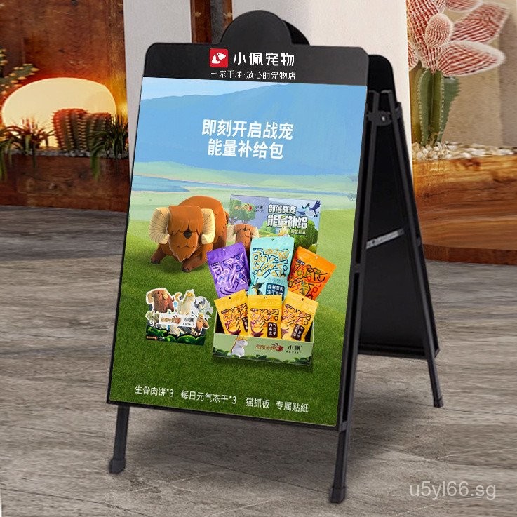 Heytea Poster Frame Outdoor Display Card Starbucks Standee Milk Tea ...
