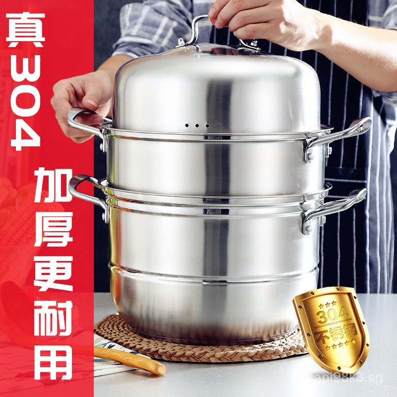 304Steamer Stainless Steel Thickened Compound Bottom Three-Layer Two ...