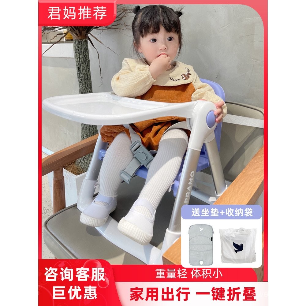 Apramo Antime Flippa Baby High Chair Infant Child Foldable Portable ...