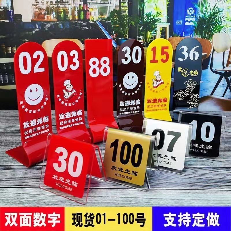 Acrylic Double-Sided Number Table Number Plate Vertical Restaurant ...