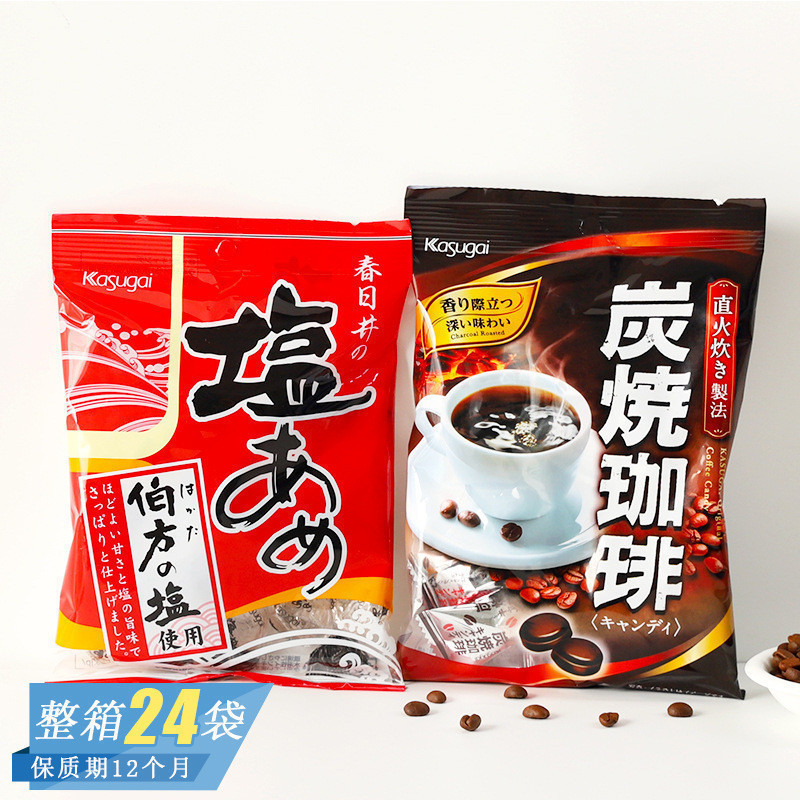 Susa Snacks LM3 Japan Kasugai Charcoal Grilled Coffee Salted Candy ...