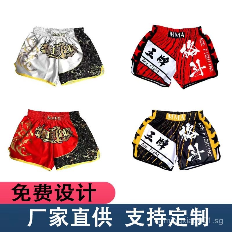 [1202Positive Review]Muay Thai Shorts Combat MMA Sanda UFC Training ...