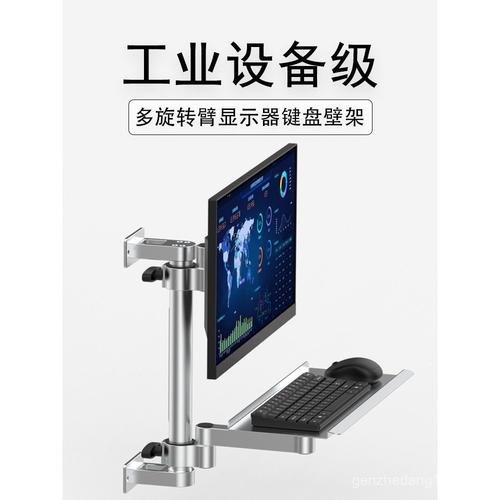 Wall-Mounted Computer Monitor Stand with Keyboard Tray Integrated ...