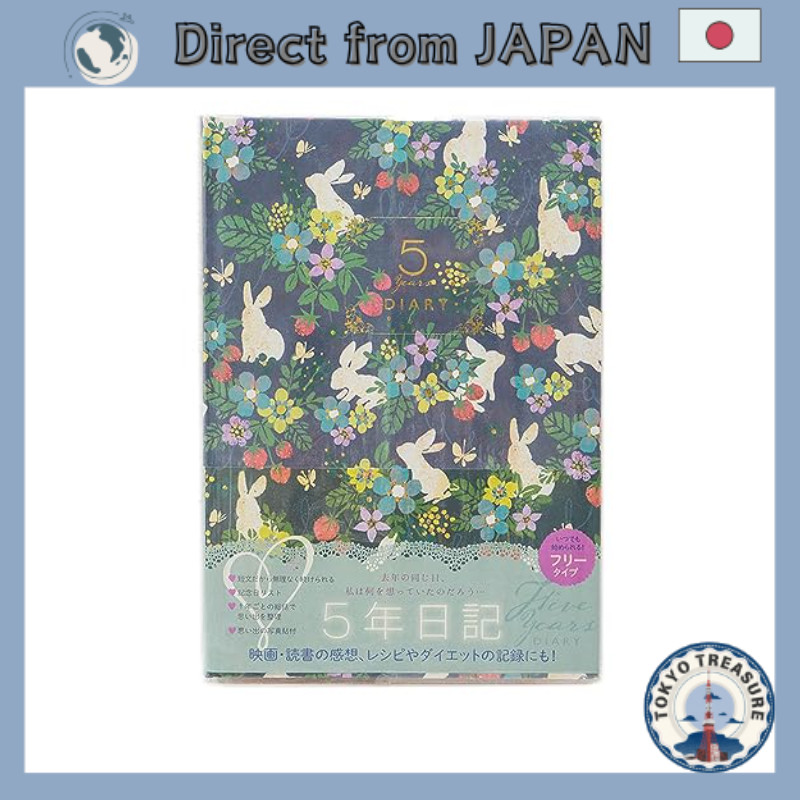 5-Year Diary – Rabbit & Strawberry Designed by Tomoko Hayashi【Direct ...