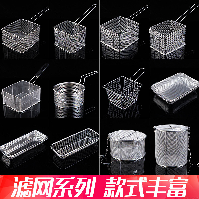 Free Shipping Frame Kit81Stainless steel deep fry mesh Frying Basket ...
