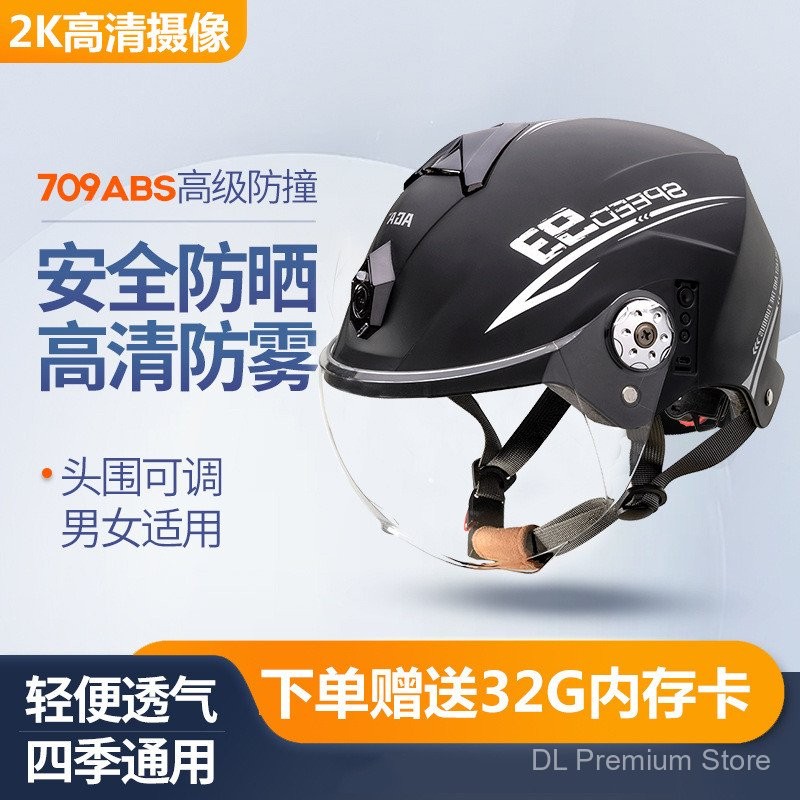 AGA Smart Camera Shooting Helmet Bluetooth Riding Motorcycle Intercom ...
