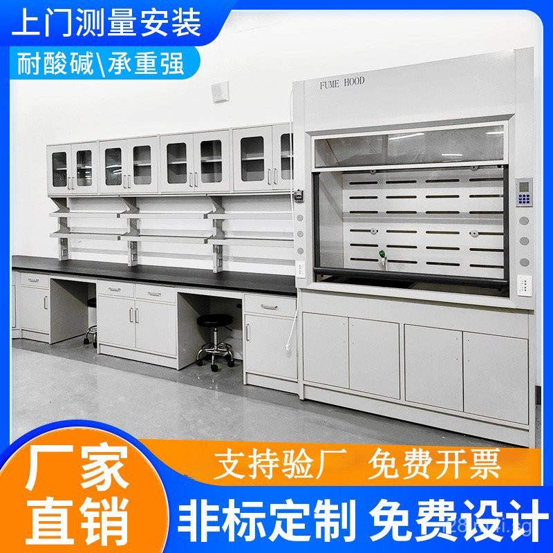 Laboratory Table Laboratory Workbench Steel Wood Side Desk Central ...