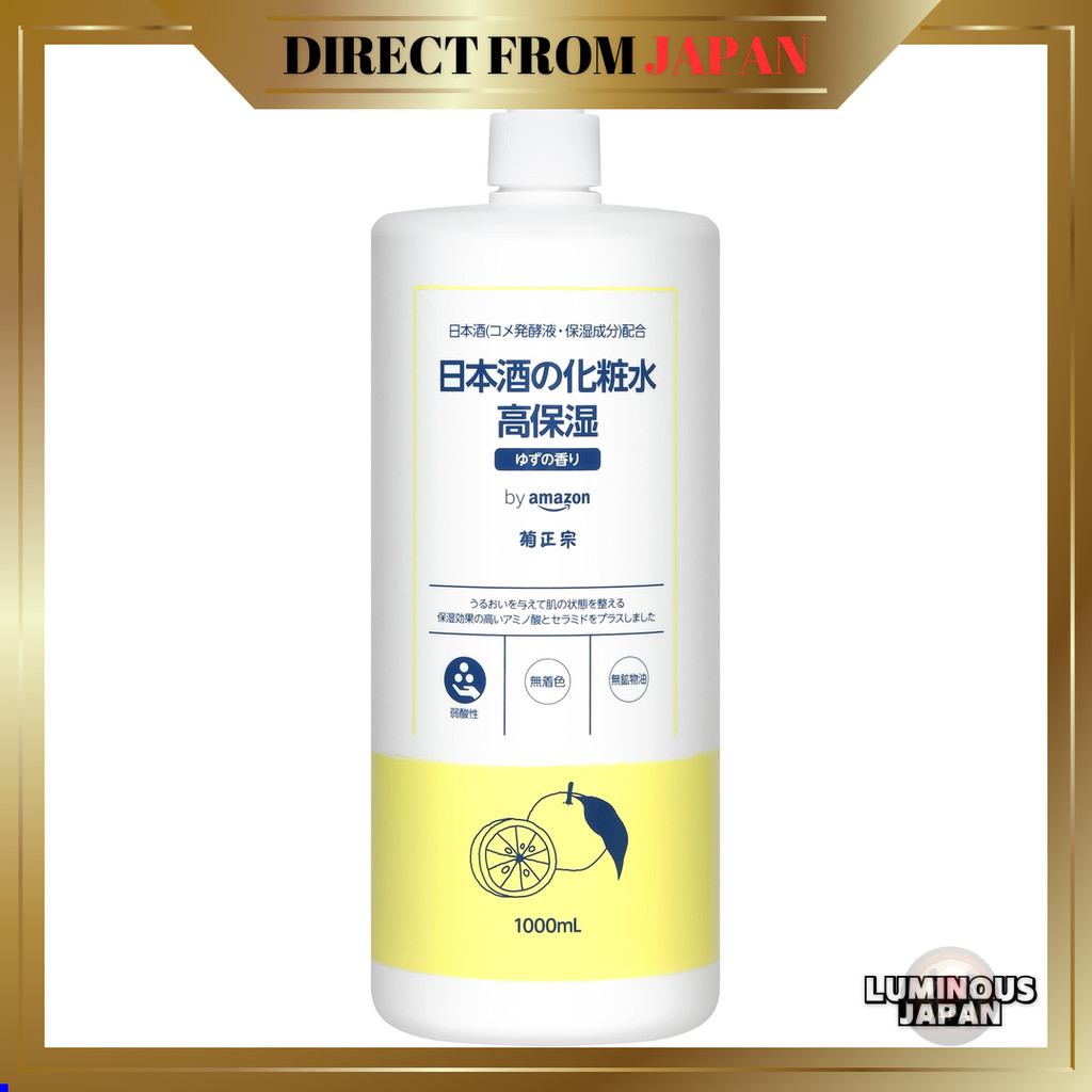 【Direct from Japan】 by Amazon Kiku Masamune Japan Sake Lotion Highly ...