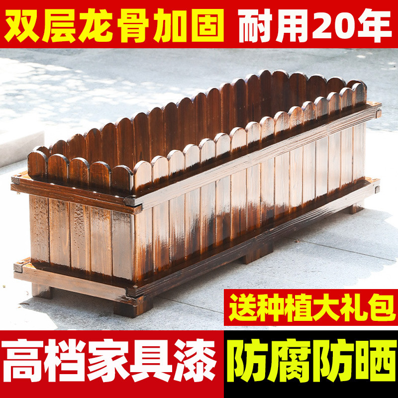 Anticorrosive Wood Flower Box Outdoor Garden Planting Box Rectangular ...