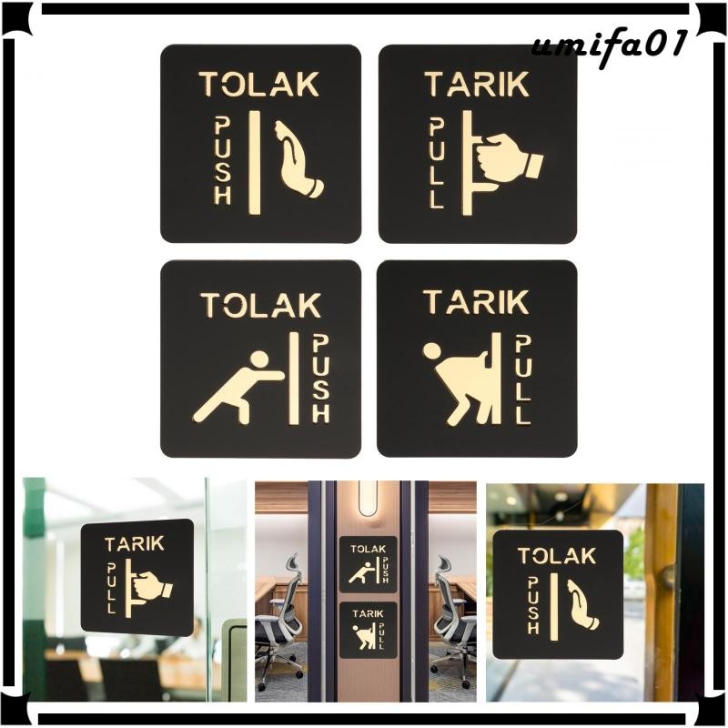 [Umifa] Glass Doors Push Pull Signs Acrylic Push Pull Sticker Sign Door ...