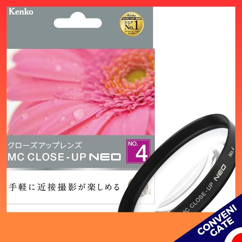 Kenko MC Close-up Lens Filter NEO No.1 for Macro Photography Kenko MC Close-up Lens Filter NEO ...