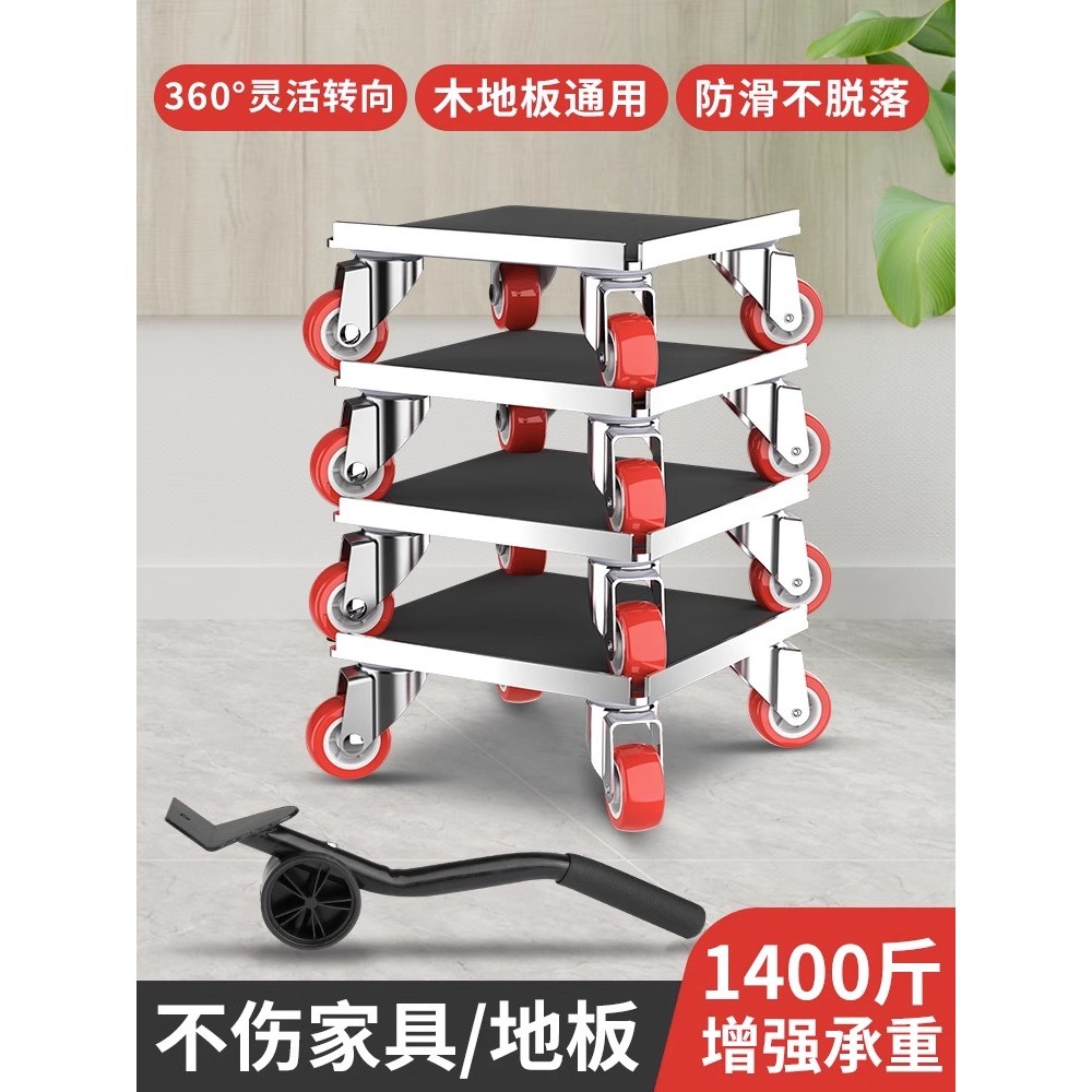Moving Heavy Objects Moving Pulley Moving Tool Furniture Moving Cabinet ...