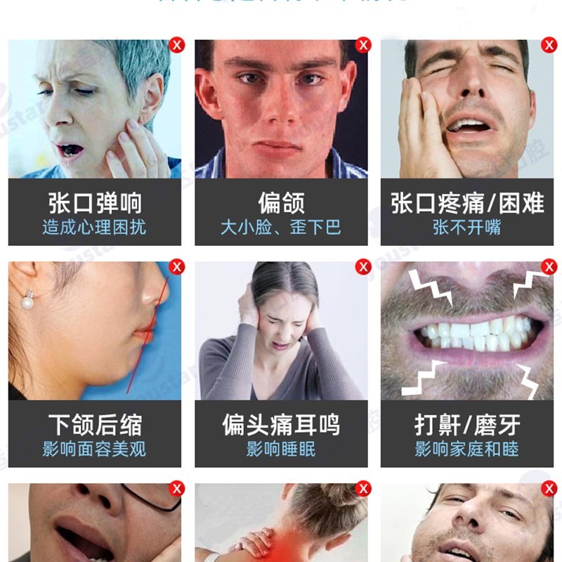 Temporomandibular Joint Disorder Hot Compress Improve Face Shape ...