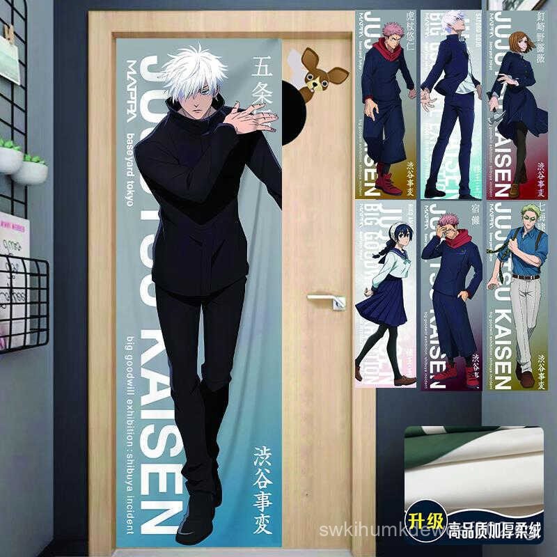 Gojo Satoru Jutsu Return Vertical Long Strip Hanging Cloth Anime Two ...
