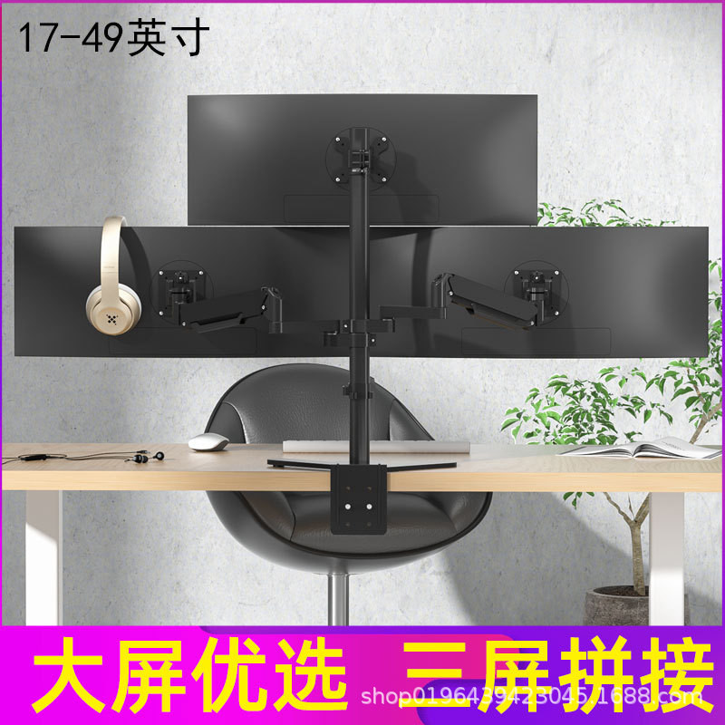 Factory Delivery 17-43Inch Double-Screen Three-Screen Four-Screen Six ...