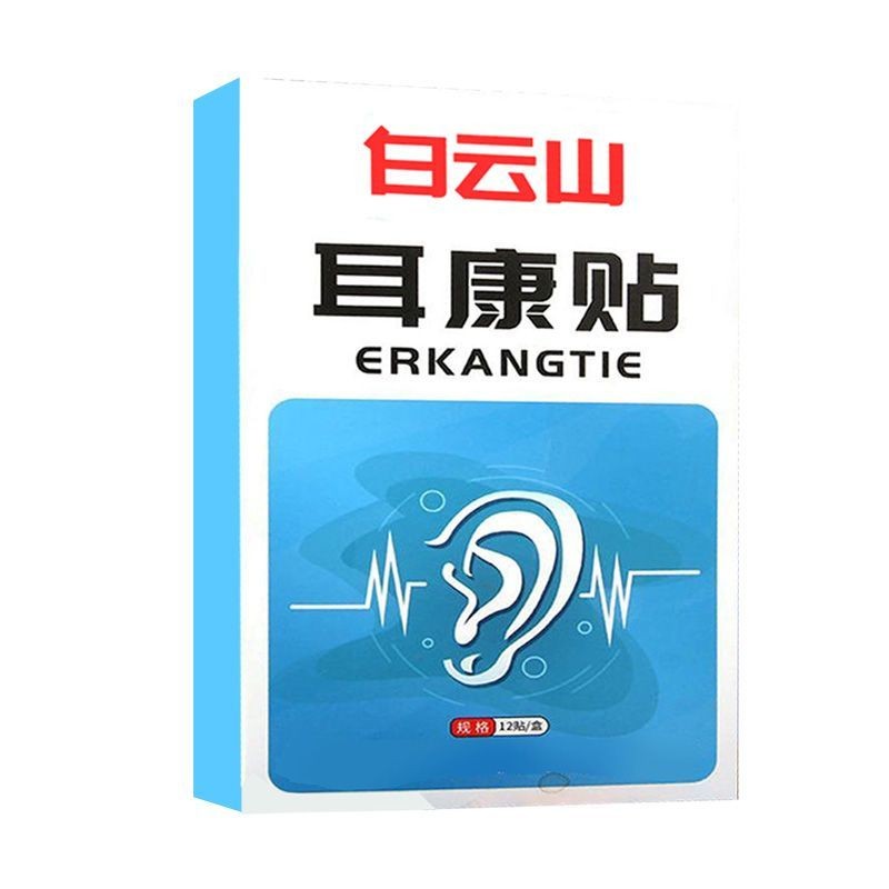 Ear Ear Kang Stickers 12 Stickers Can Be Used with Listening Descend ...