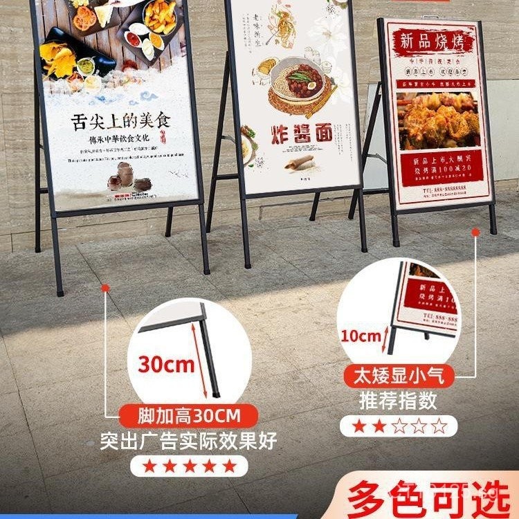 Freestanding Poster Stand Display Board Outdoor Floor Standing kt Sign ...