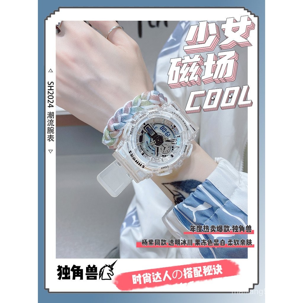 Unicorn Watch for Girls, Students, Middle and High School Electronic ...