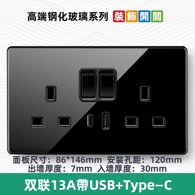 Soviet Double A with USB+TypeC Socket Tempered Glass Black Panel Hong ...