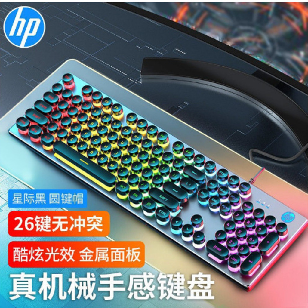 HP K500Y Gaming Light up Mechanical Touch Keyboard Computer Gaming ...