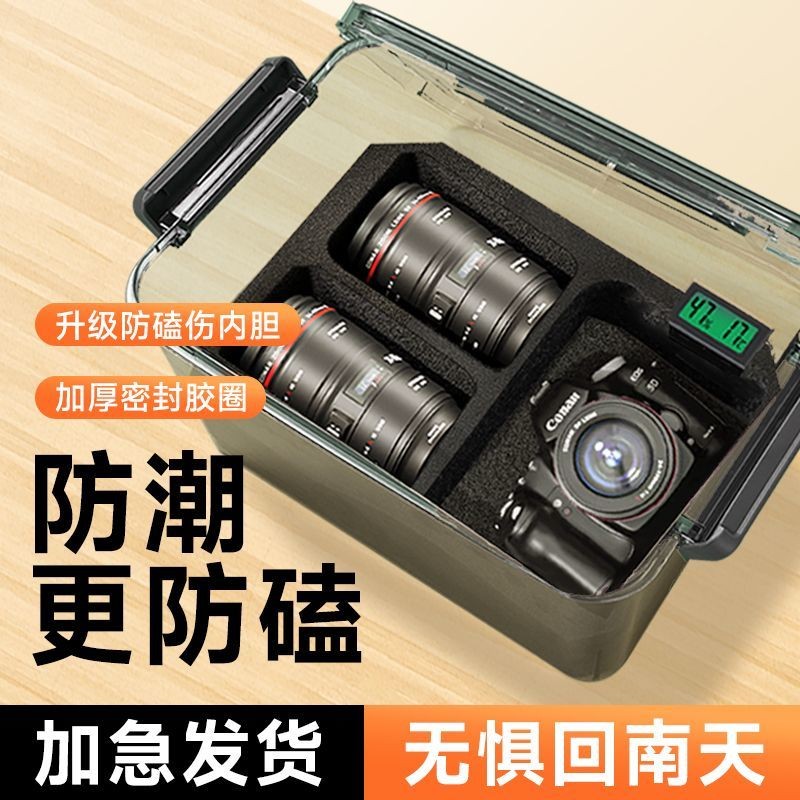 SGHot selling Camera Moisture-Proof Cabinet SLR Lens Drying Box ...
