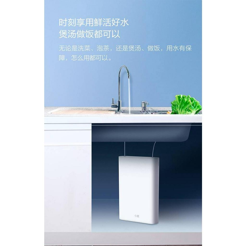 Xiaolang ultrafiltration water purifier store