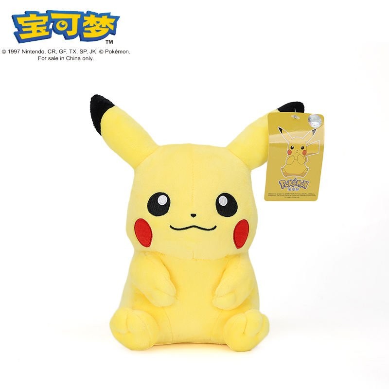 Baokemeng Gengar Plush Puppet and Doll Pikachu Snorlax Gengar Pendant ...