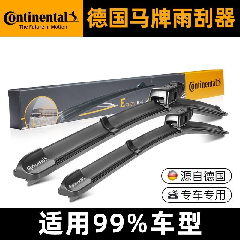 Continental Wiper Universal Boneless Preferred Silent Wiper Adhesive ...