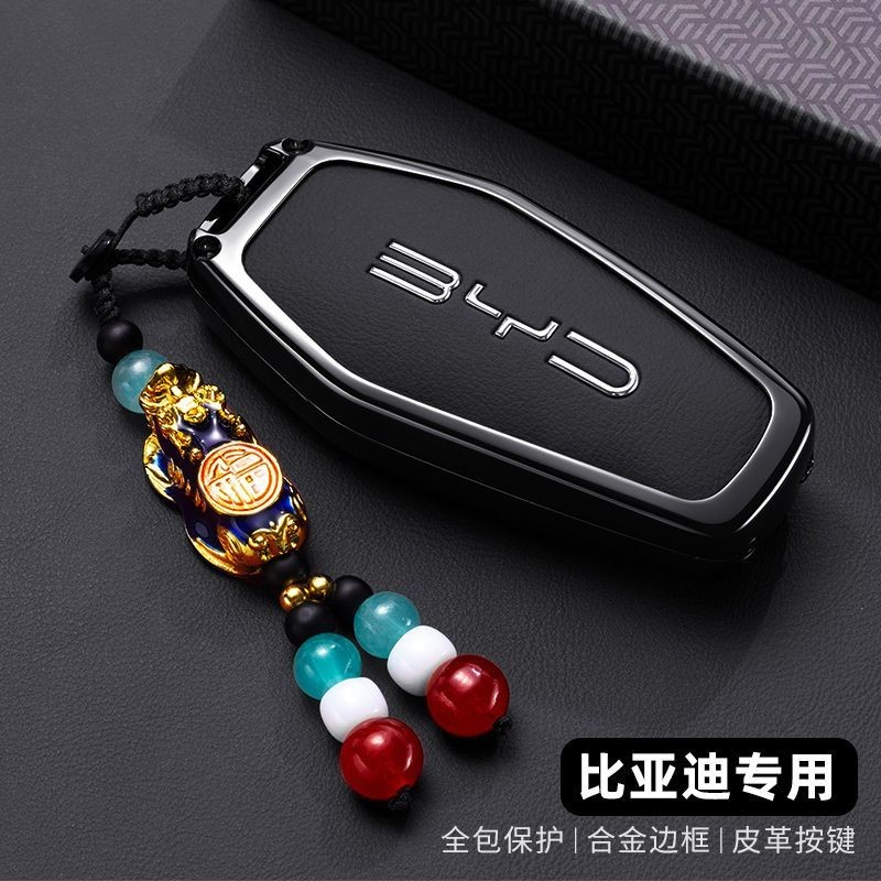 2025New BYD Key cover Suitable SEAL ATTO3 ATTO 3 sealion sealion6 ...