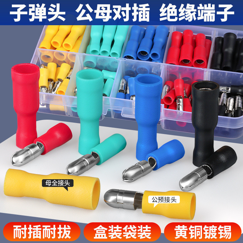 Head Male and Female Wiring Terminal Electric Wire Plugs Butt Joint ...